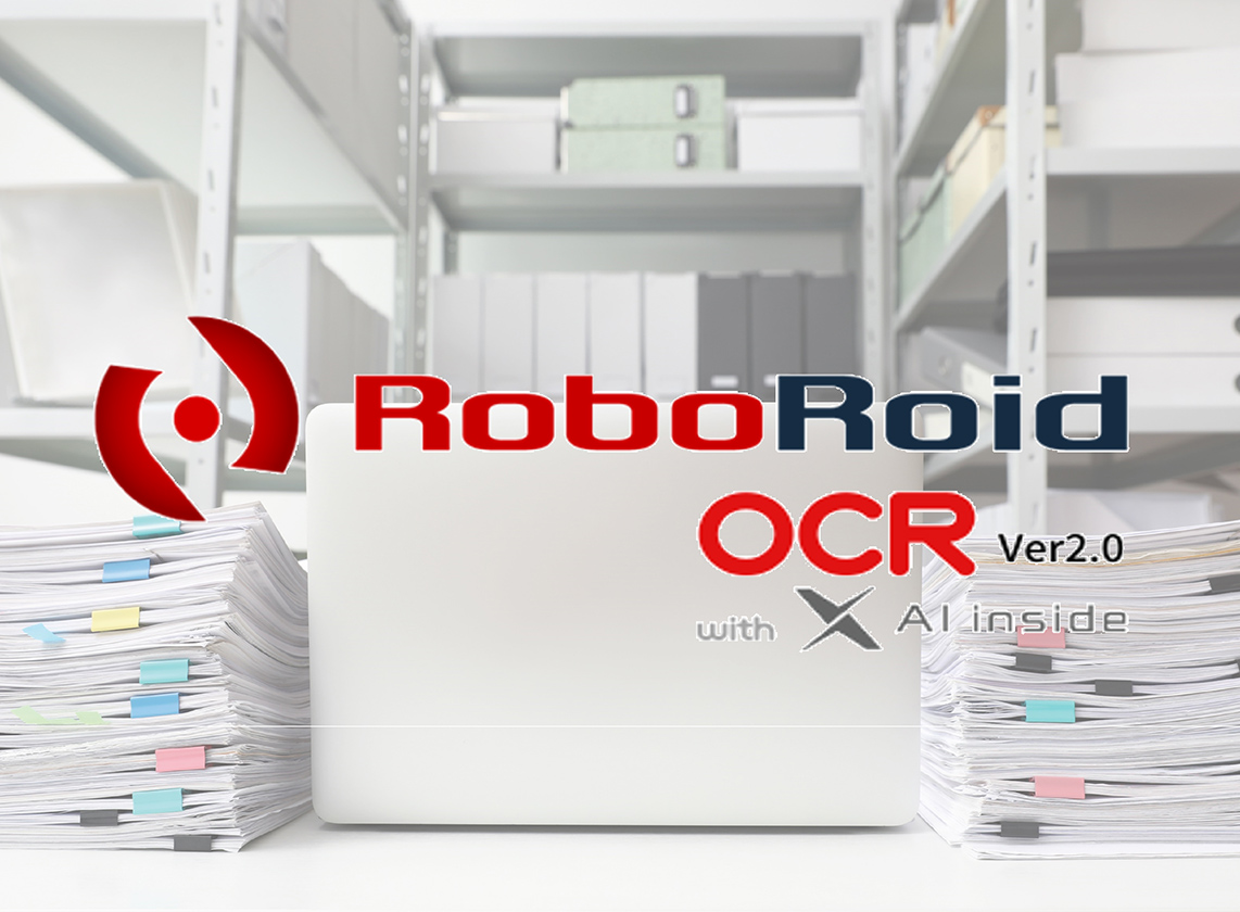 RoboRoid-OCR - ワークスアイディ