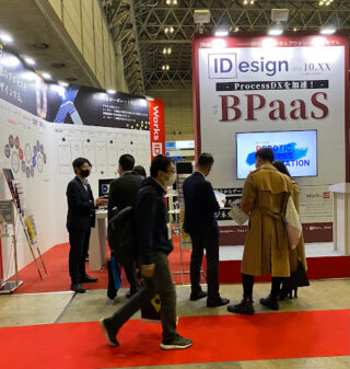 BPaaSとは？BPOとの違いや、具体例を解説！業務効率・改革の起点に - ワークスアイディ